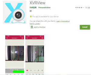 XVRView Setup And User Guide - DVRAID.Com